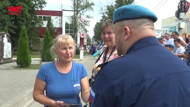 День ВДВ