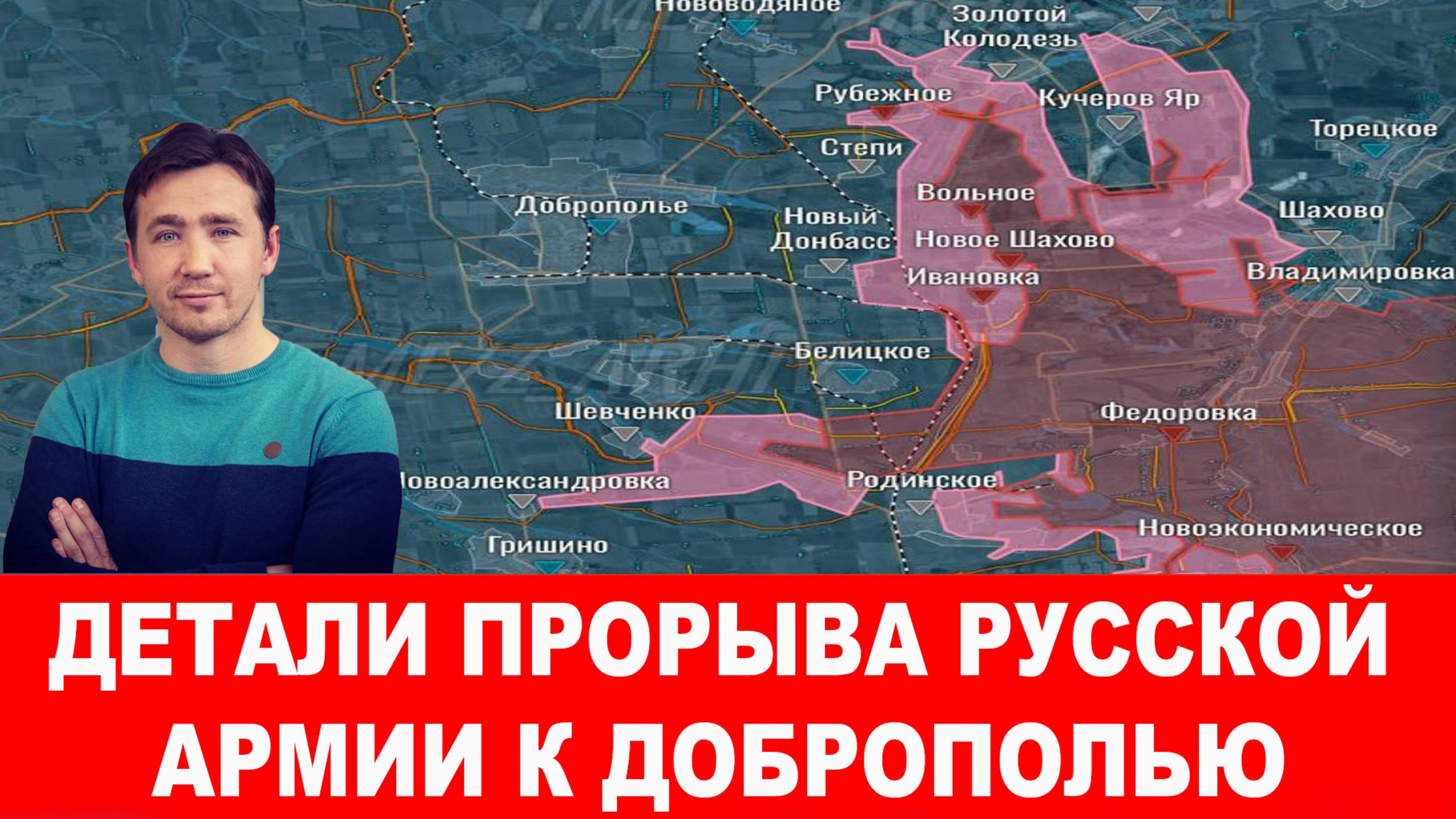 СВОДКИ ДМИТРИЙ ВАСИЛЕЦ / ОБВАЛ ФРОНТА НА ДОНБАССЕ У ВСУ. Новости