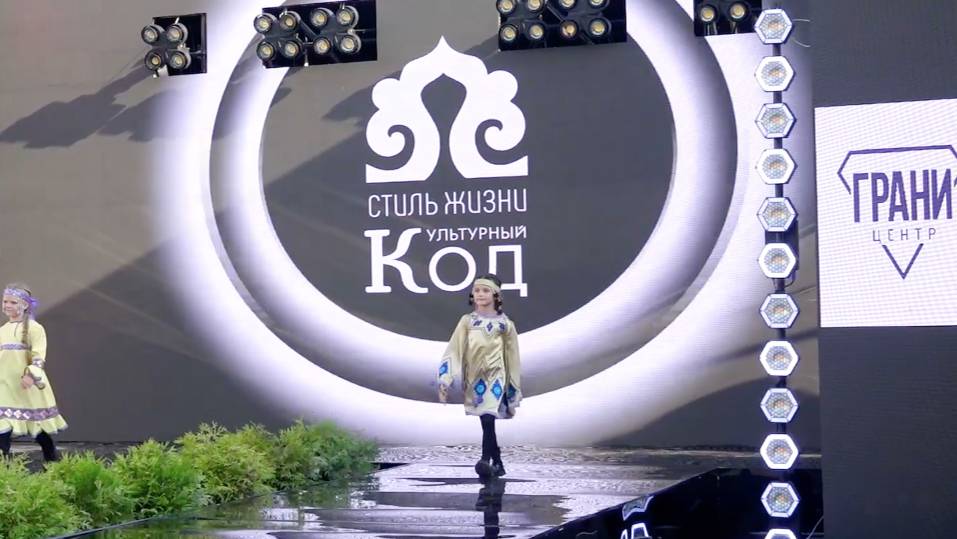 Этно-Fashion Фестиваль «Стиль жизни - Культурный код» 2022