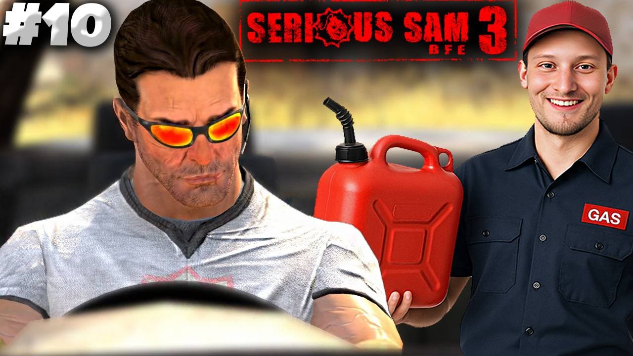 КУДА СТОЛЬКО БЕНЗИНА? ► SERIOUS SAM 3 BFE ► #10