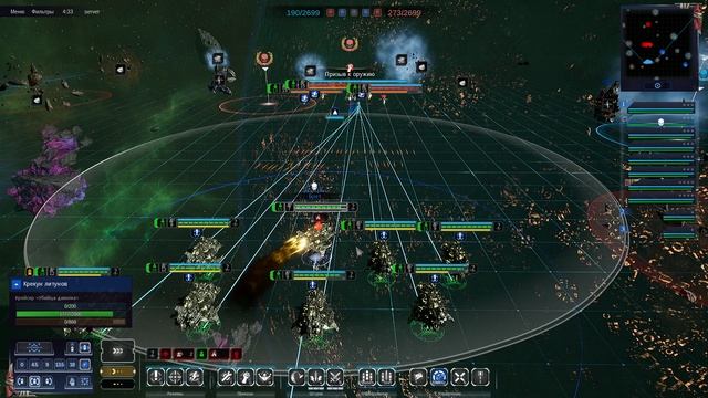 Battlefleet gothic armada 2 Multiplayer 1vs1 №57