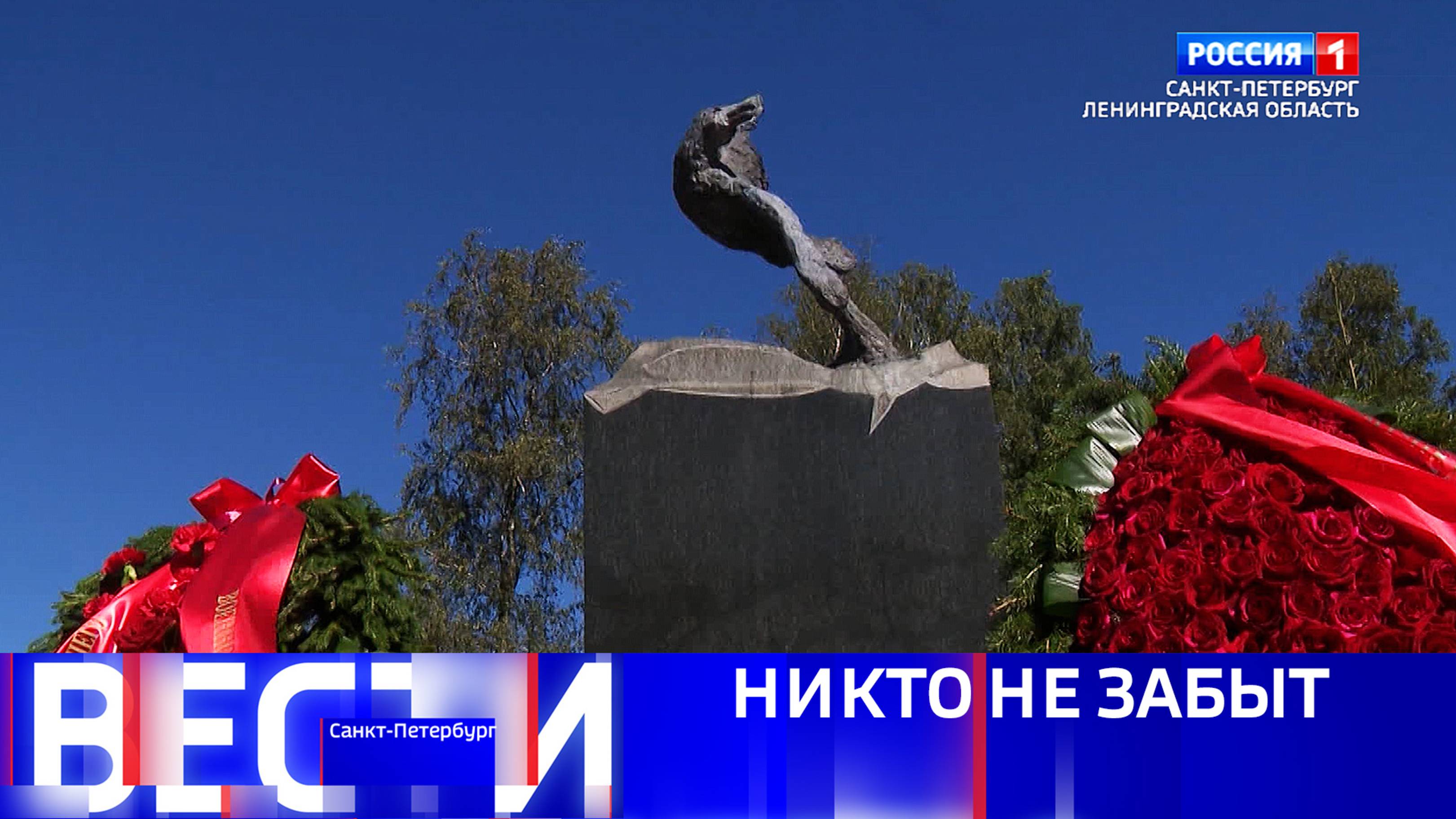 Вести Санкт-Петербург. Выпуск 21.10 от 12.08.2025