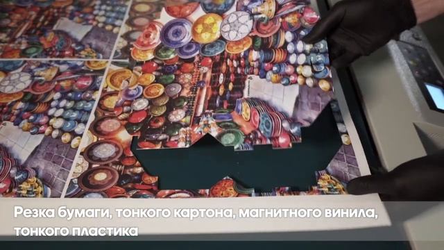 Планшетный режущий плоттер List Flat Cut 1590