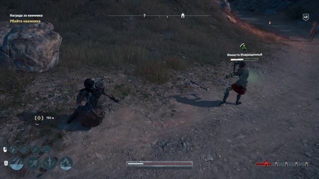 Assassin's Creed Odyssey Наемник 99 уровня