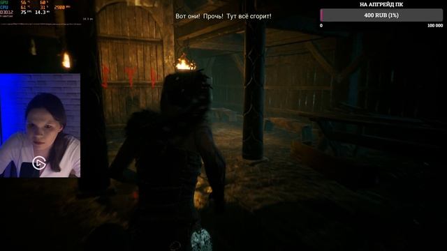 HELLBLADE : SENUA'S SACRIFICE | ЧАСТЬ 2