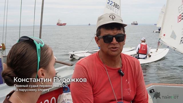Яхтсмены со всего Дальнего Востока приехали ловить волны приморской столицы