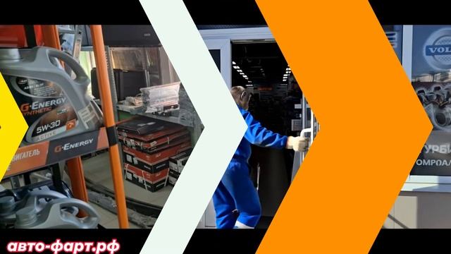 Ролик про автофарт