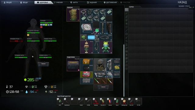 Играю у себя на хосте #27 | Для желающих поиграть у меня https://discord.gg/h5dtgNMUbE