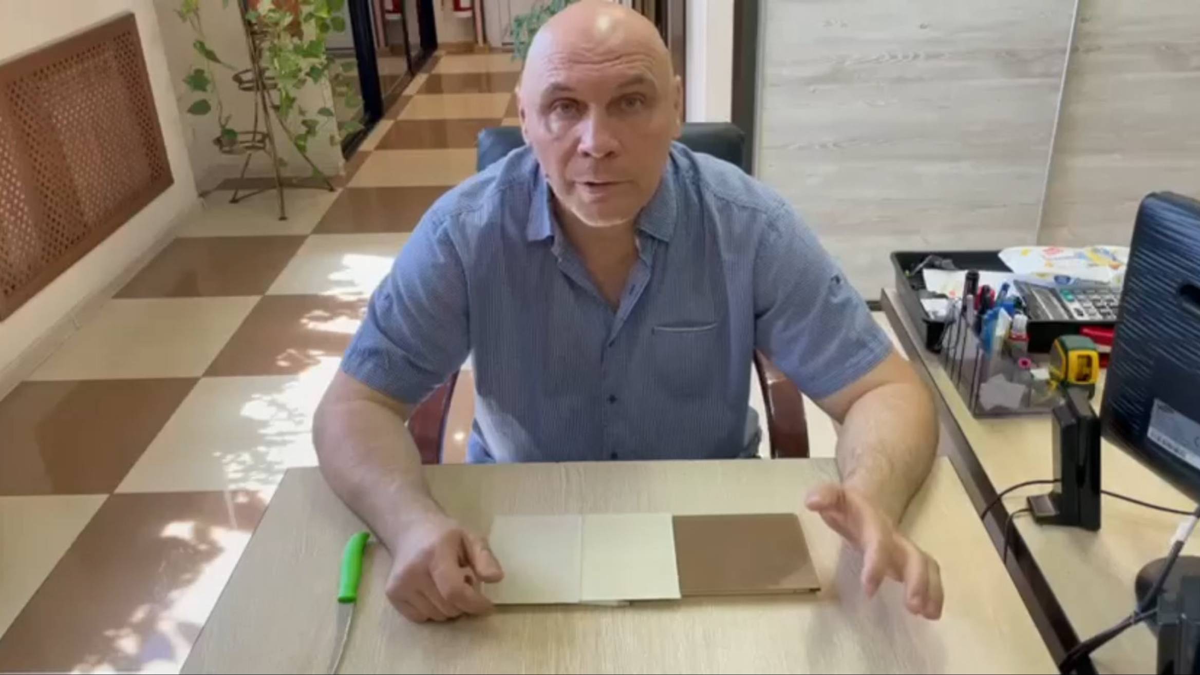 Стекло Мателак