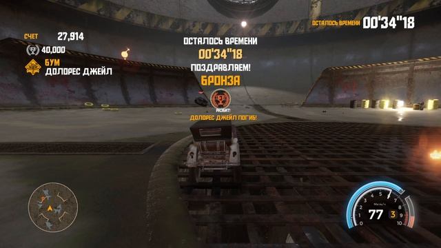 FlatOut 4 Total Insanity 13 Прохождение , 7 игра играю в режиме FlatOut .