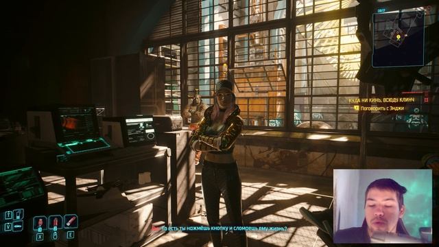 Cyberpunk 2077:Phantom Liberty №3 Боксер с проигранным чипом