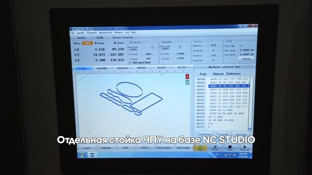 Фрезерно-графировальный станок Woodpecker MEII4242S