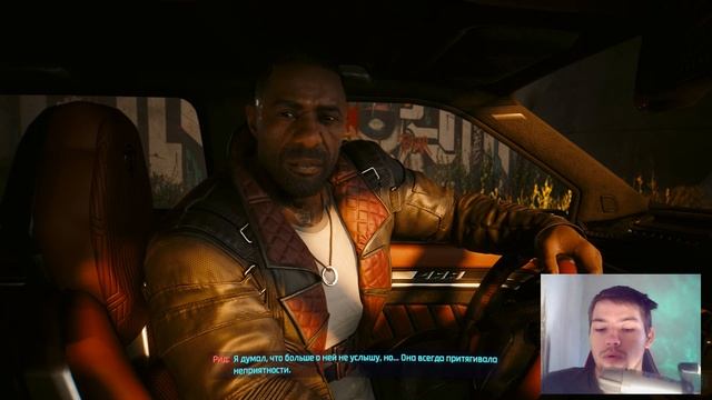 Cyberpunk 2077:Phantom Liberty №4 Сам Соломон Рид