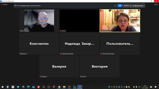3.Мотивация к обучению.
