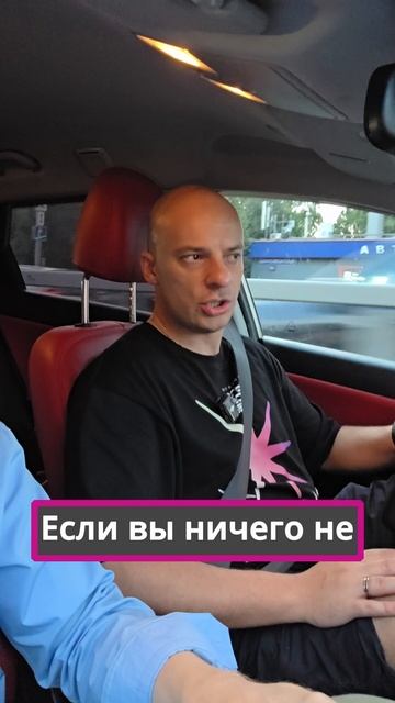 Михаил Николенко - Интервью у Александра Клейменова, мужской стилист