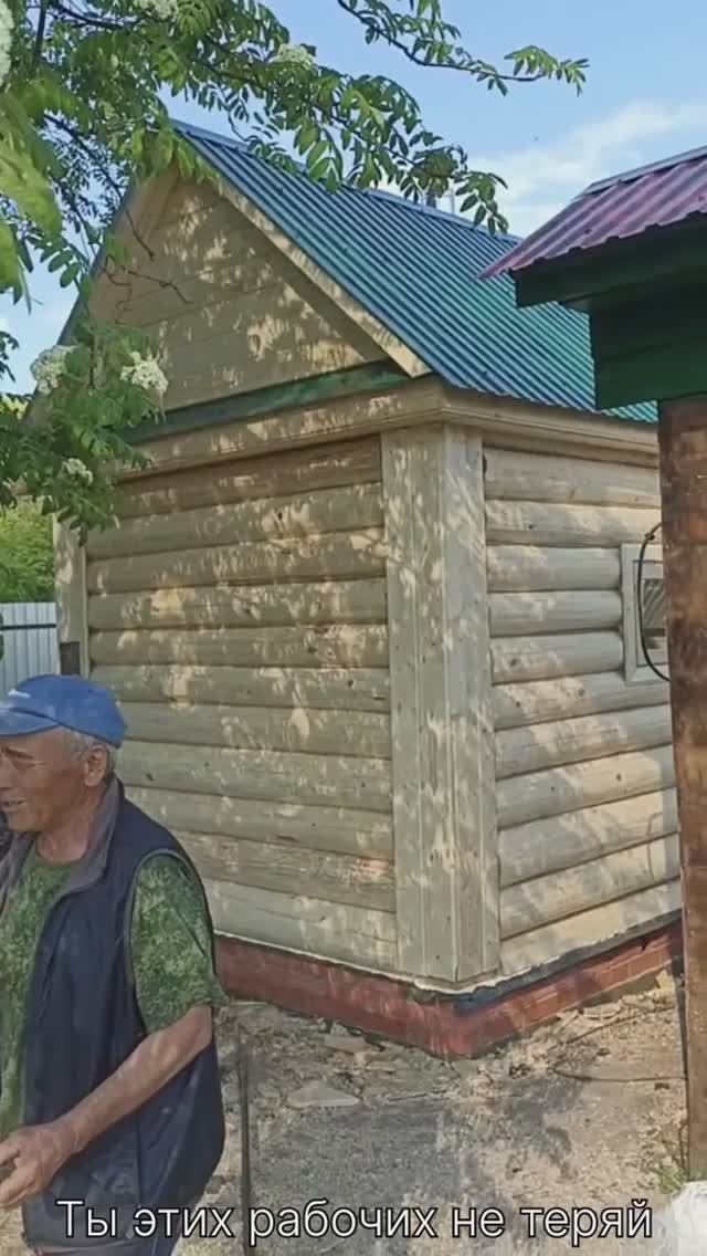 Ты этих рабочих не теряй, молодцы они!