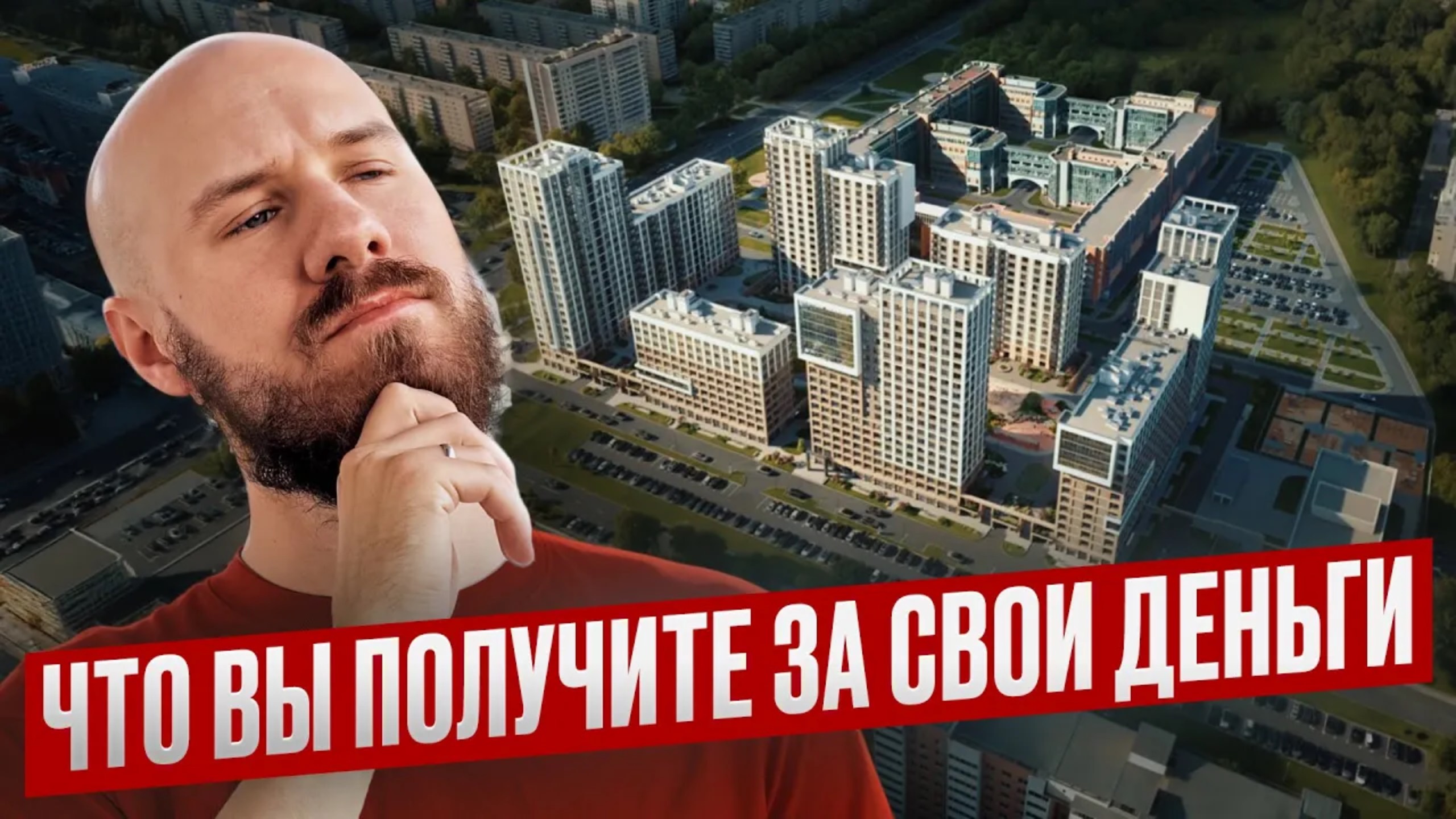 ЖК Гений от застройщика RBI. Как выбрать квартиру и не пожалеть.Честный обзор планировок и качества