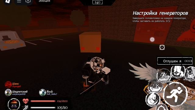 Играю за тафа в форсакен #2