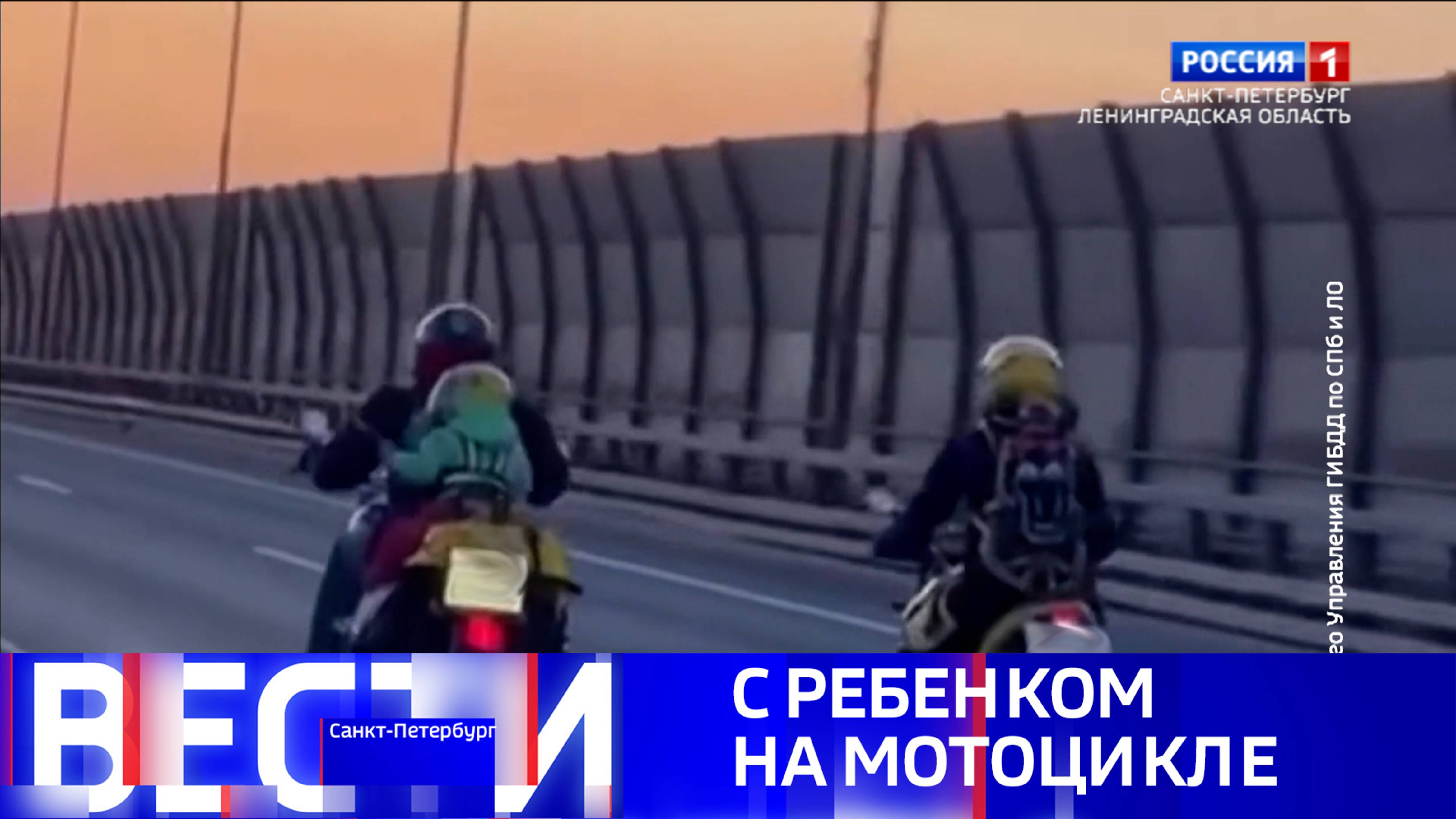 Вести Санкт-Петербург. Выпуск 11.30 от 12.08.2025