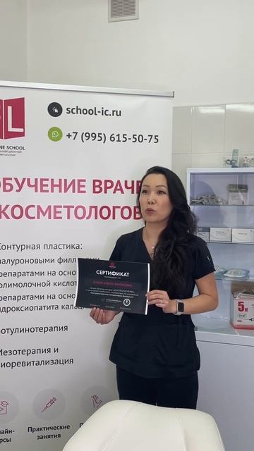 Отзыв о практике Байнта Озаева