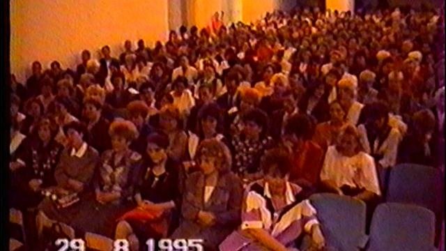Конференция учителей  Поспелиха 1995г