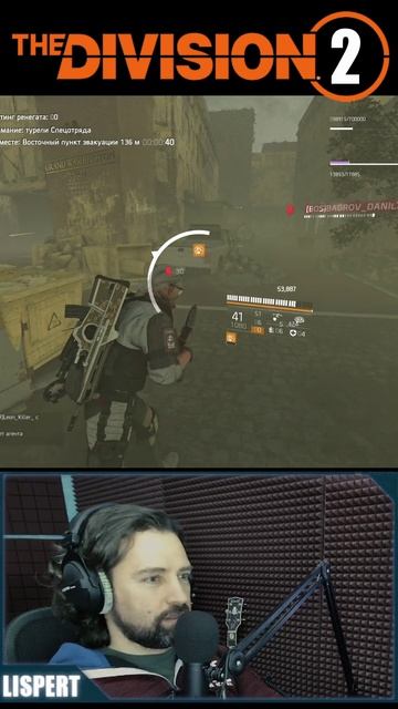 Каждый сам за себя ⚡ Темная зона  Division 2 ⚡ PVP ПВП #division2