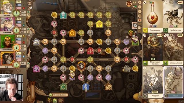 #Учимся играя #Gremlins inc. август матч 29