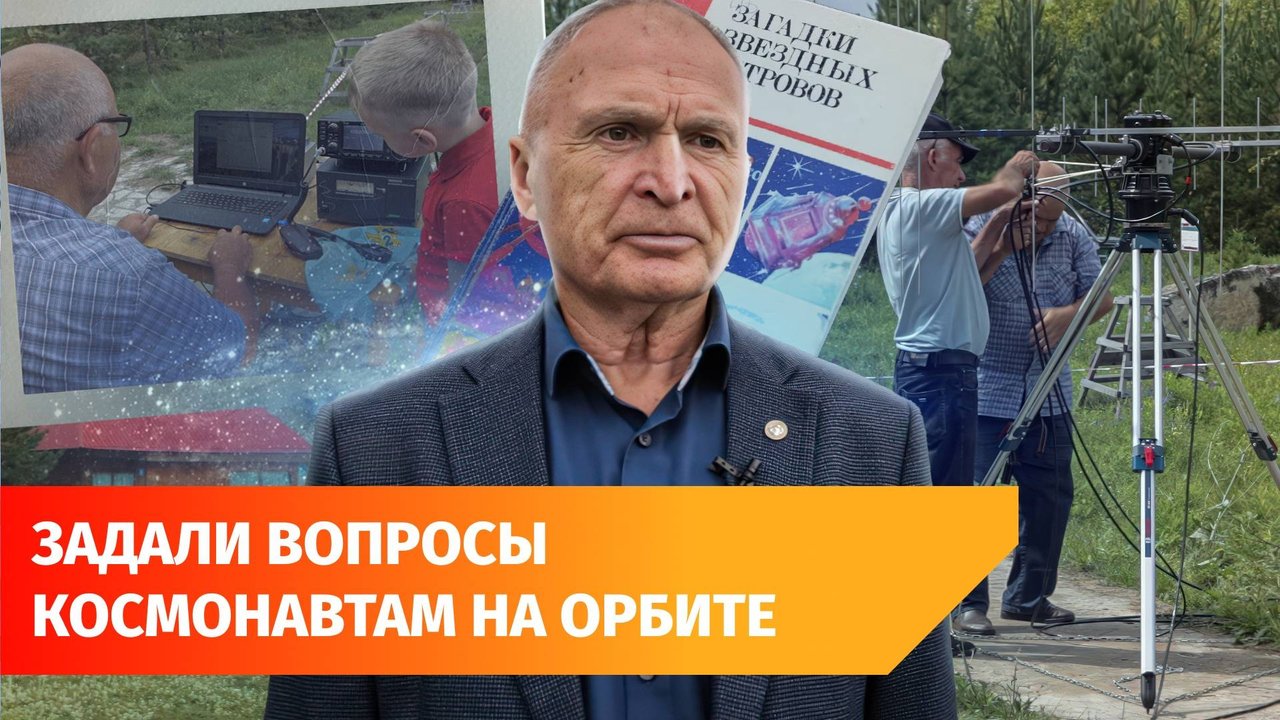 Аэрокосмическая школа в Башкирии. Чему там учат и как попасть?