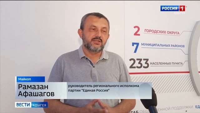 Акция Собери ребёнка в школу от Единой России