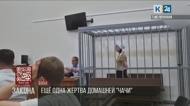 На стороне закона. 11.08.2025