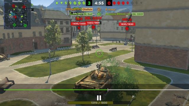 Игра в танки