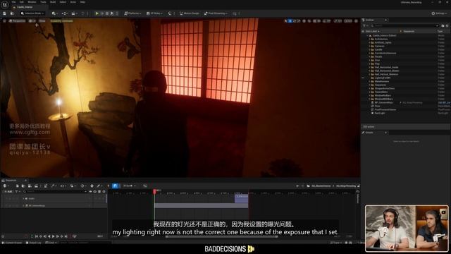 9 Cameras and Sequencer_2