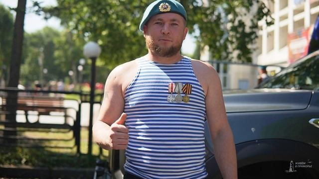 В Приморье отметили 95-летие Воздушно-десантных войск России