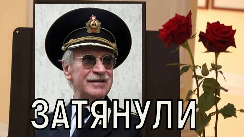 Верили, что бессмертный. Отложенное прощание с Иваном Краско может обернуться скандалом.