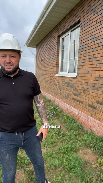 Какой должен быть фундамент