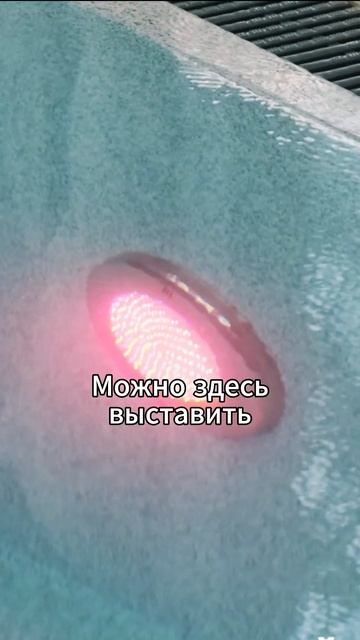 Как менять атмосферу бассейна одним нажатием | Строительство бассейнов в Ростове-на-Дону #poolmann