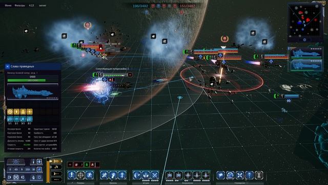 Battlefleet gothic armada 2 Multiplayer 2vs2 №91