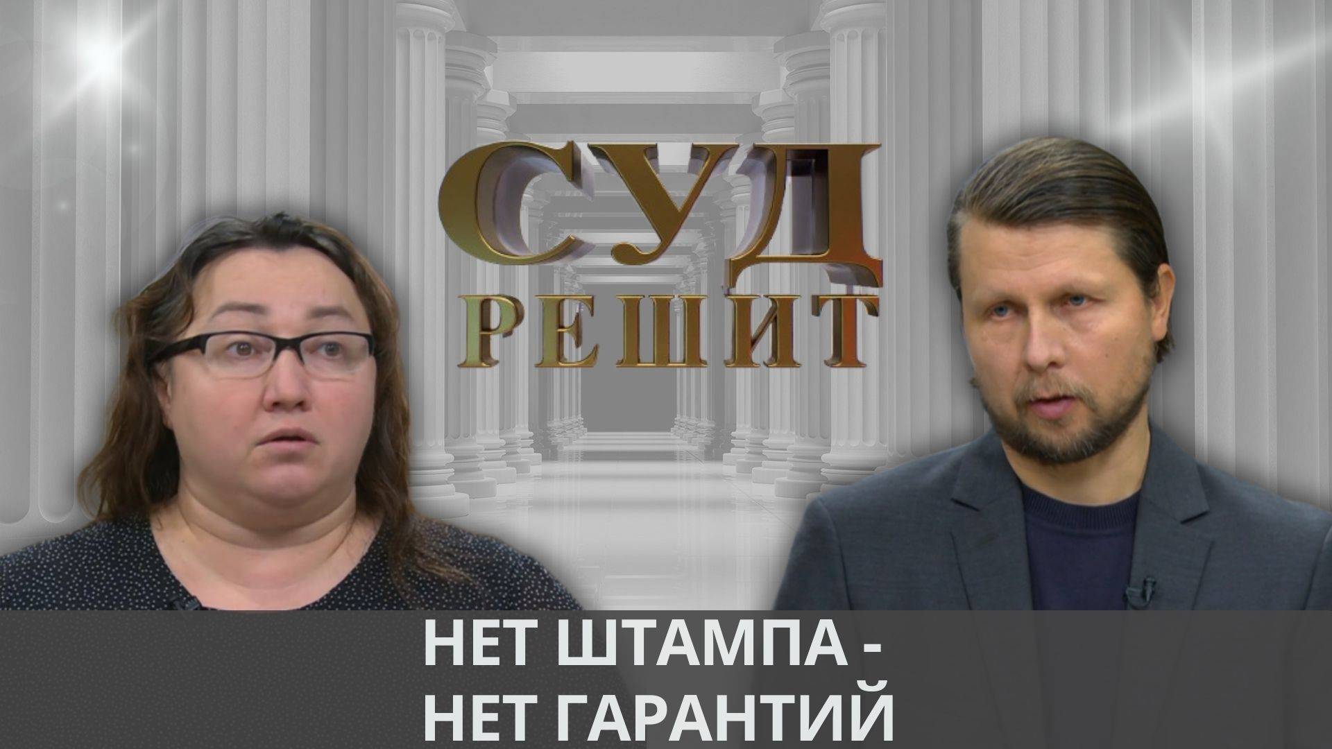 Можно ли претендовать на долю в квартире после 7 лет сожительства без штампа в паспорте? Суд решит