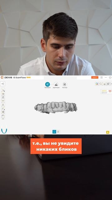 Клинический кейс от Игоря Горшилина