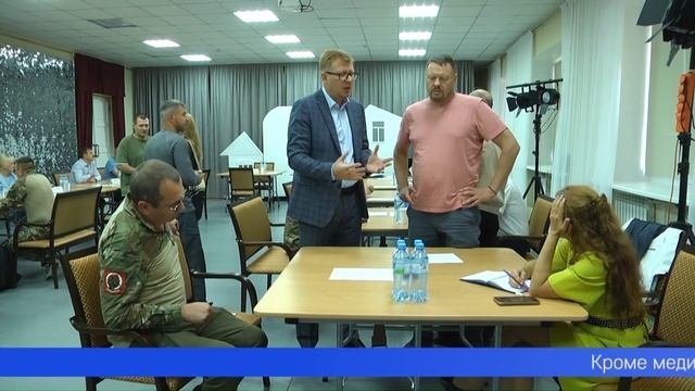 Специалисты первоуральских служб провели встречу для ветеранов и и участников СВО