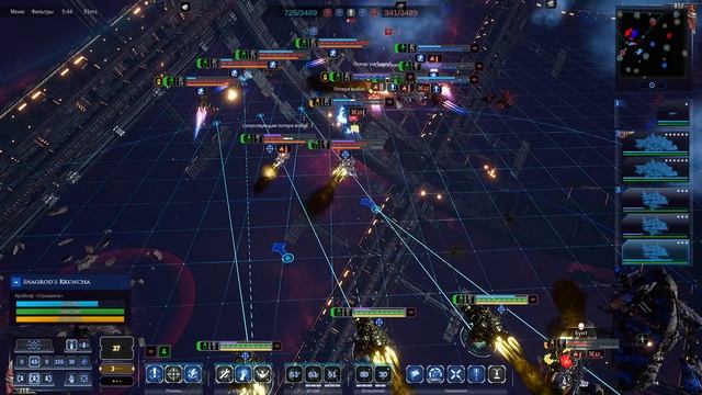 Battlefleet gothic armada 2 Multiplayer 2vs2 №95