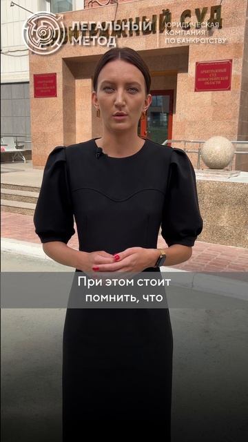 Можно ли взять кредит после банкротства? Что важно знать — в этом видео!
