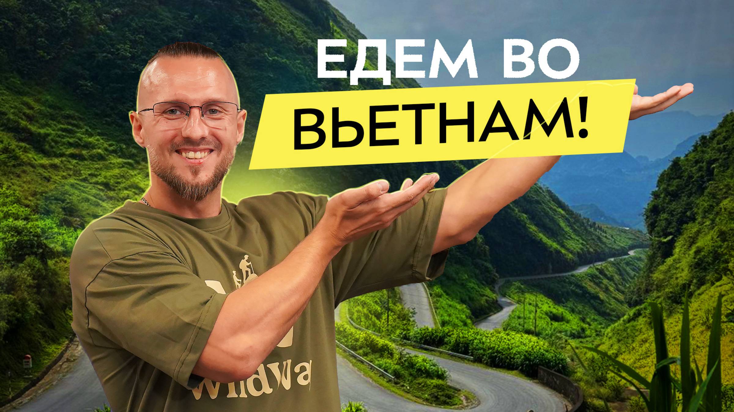 3000 км по Вьетнаму: почему эта страна меняет людей? Локации без фильтров