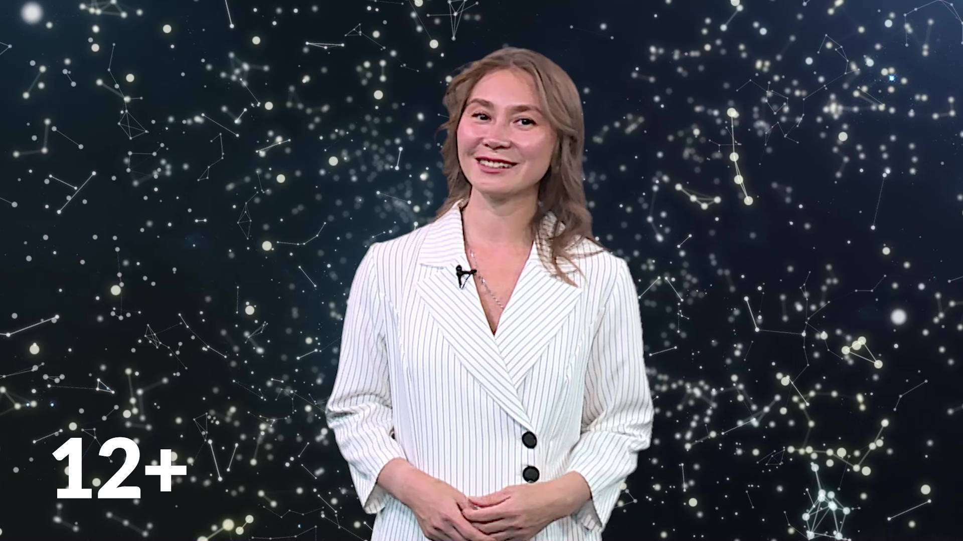 Гороскоп - 13.08.25
