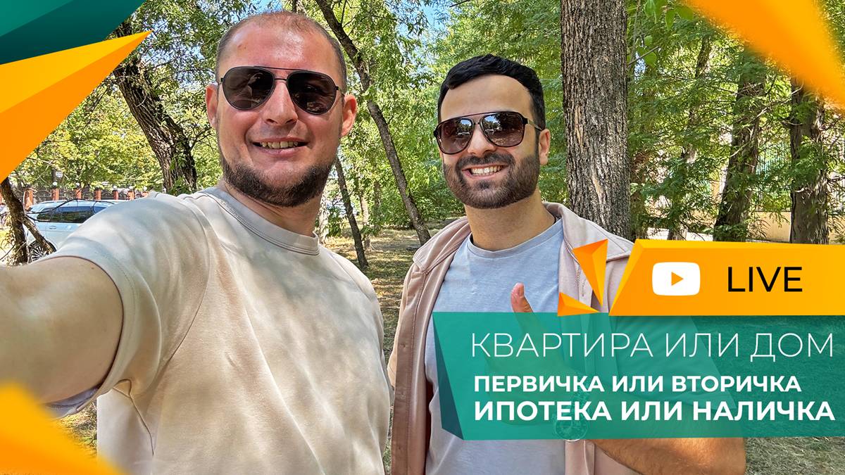 Что ПОКУПАЮТ в Краснодаре ЛЕТОМ 2025 года? ТОП-10 самых ПОПУЛЯРНЫХ запросов!
