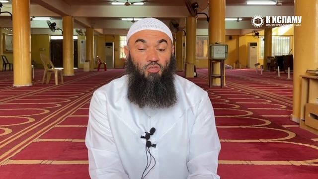 Как мусульманин любит людей больше Аллаха?! | Ринат Абу Мухаммад