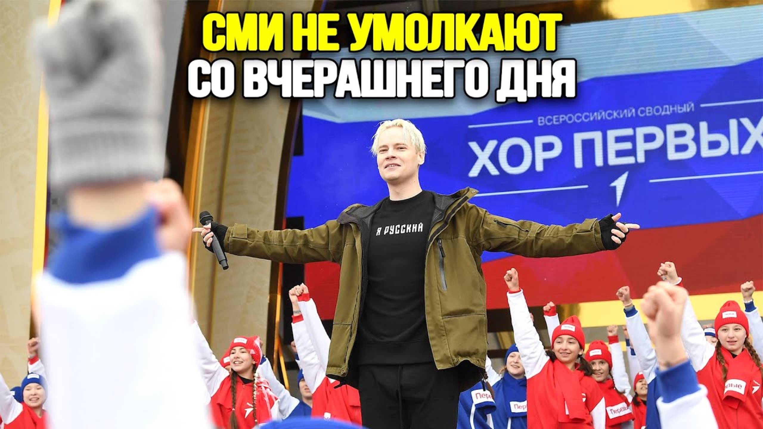 БЕЗУМНАЯ ЭНЕРГЕТИКА! SHAMAN Шокировал Всех Своим Выступлением С Детьми.