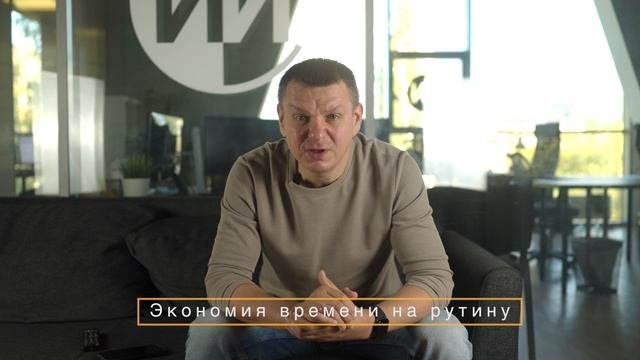 Автоматизация приносит прибыль?