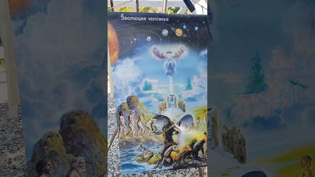 Сонастройка на поток нового дня