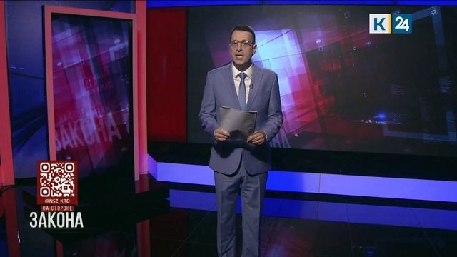 На стороне закона. 13.08.2025